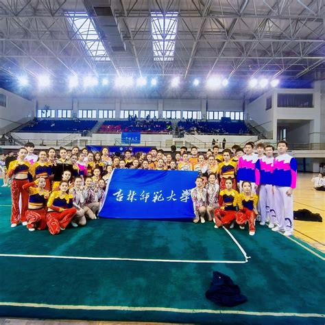 我校健美操队在吉林省第十九届运动会（高校组）健美操比赛中获得佳绩 吉林师范大学体育学院