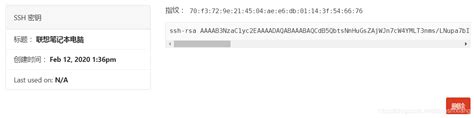 Gitlab——四 配置ssh免密登录