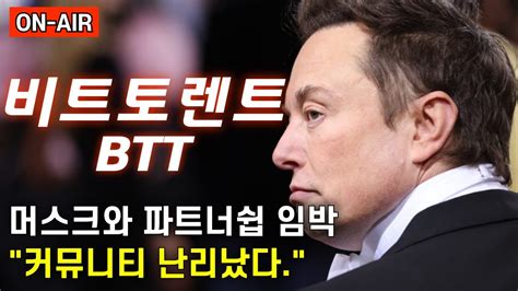 비트토렌트 보유자 감동의 눈물 폭발 오랜 기다림의 결과 Youtube