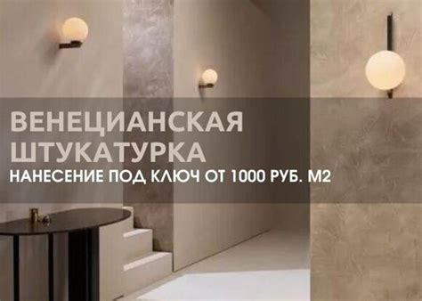 Стоимость работ |Компания Jolie-maison| Санкт - Петербург