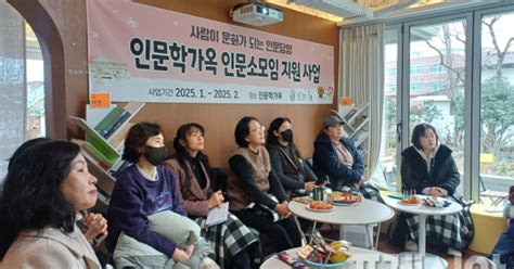 담양군문화재단 12월까지 인문학가옥 공간 지원 사업 추진