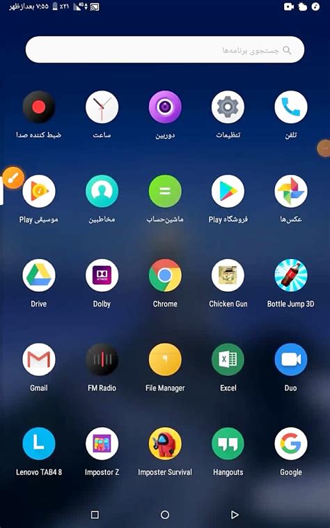 چیکن گان هک