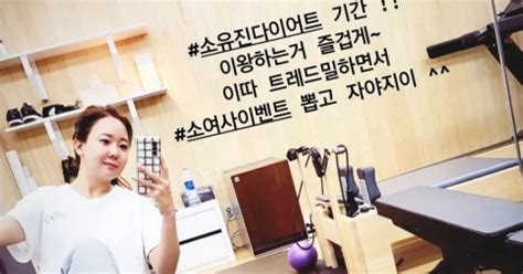 백종원♥ 소유진 2주 다이어트 시작 170cm·50kg인데 더 뺀다니