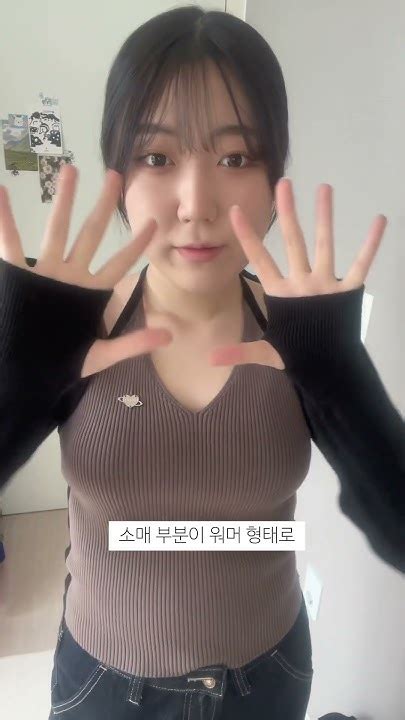 🌟 겨드랑이 노출 볼레로 니트 추천 🌟 대학생패션 볼레로니트 볼레로 유니크니트 대학생코디 개강룩 오오티디 오디너리홀리데이 오디너리홀리데이니트 Youtube