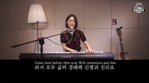 [골방라이브] 짐니 주의 임재 앞에 잠잠해 Be Still Youtube Music