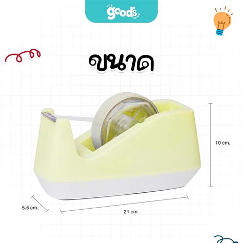 แท่นตัดเทป Orca ออร์ก้า No 25 แกน3นิ้ว ออร์ก้า สีพาสเทล ราคาไม่รวมเทป Shopee Thailand