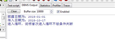 存储过程关于loop循环问题 鸟不拉诗 博客园