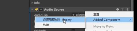 Unity预制体与变体：高效游戏对象管理 Csdn博客