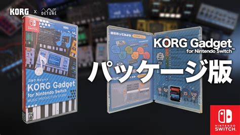 Korg Gadget Switch Physical Edition Successfully Funded Nintendosoup