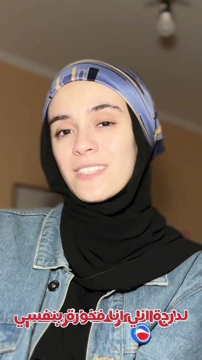 تفتكره انا صح ؟ Youtube