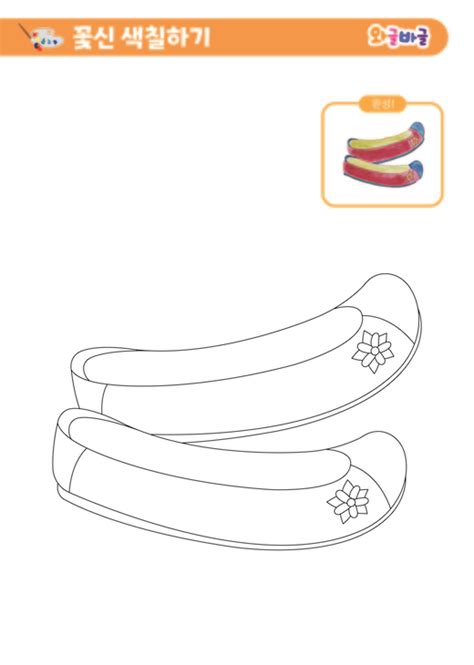 와글바글 학습지 미술 학습지