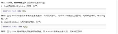 阅读Java菜鸟教程总结一基础篇1 通俗易懂 腾讯云开发者社区 腾讯云