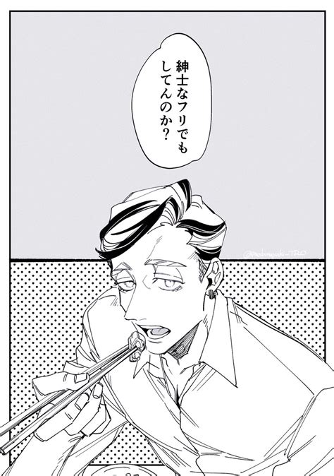 蘭カク最終軸をどうにかする⑫ パョが来る前同棲初期の頃 描いたらつづく 生吾味の漫画