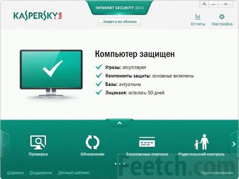 Не устанавливается антивирус инструкция по решению проблемы
