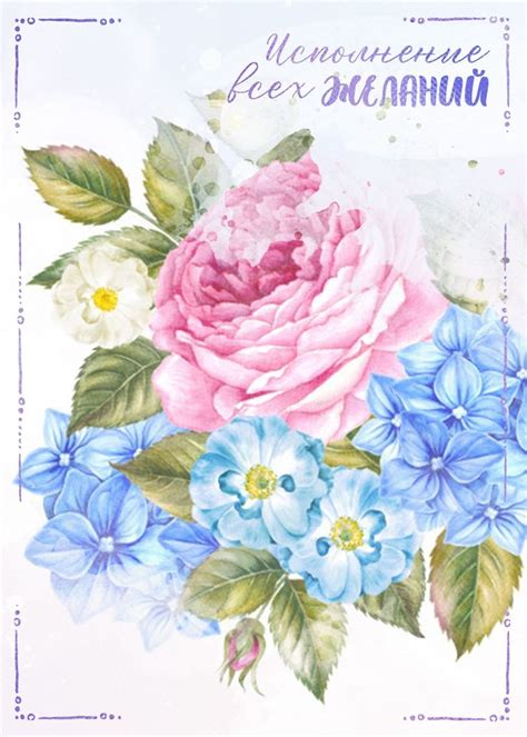 Пин от пользователя Shvets Ivanna на доске Открытки скрапбукинг Эскизы открыток Скрапбукинг