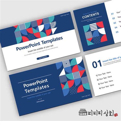 비즈니스과제발표사업계획서회사소개서보고서기획서포트폴리오깔끔한ppt템플릿파워포인트양식 Ppt양식 Ppt디자인 파워포인트디자인 Ppt 템플릿 파워포인트