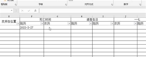 Excel 自定义函数之公历转农历，vba通过爬虫实现农历转换的vba函数或库函数 Csdn博客