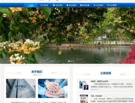 vue基于 springboot 的会议室预约管理系统 vue会议安排组件 csdn博客