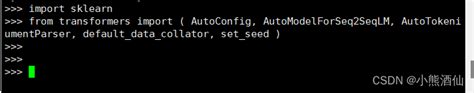 Transfomer使用时报错 Importerror Dlopen Cannot Load Any More Object With