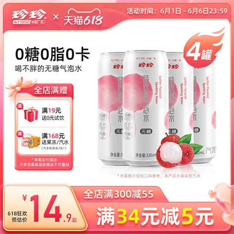 2023主图 618第一波
