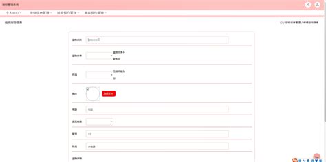 Jspssm计算机毕业设计宠物管理系统r2e67【源码、数据库、lw、部署】 Csdn博客