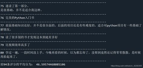 用python爬取豆瓣某本书的前n条书评并计算评分（star）的平均值 要求爬取当前页面的书评人 书评标题 csdn博客