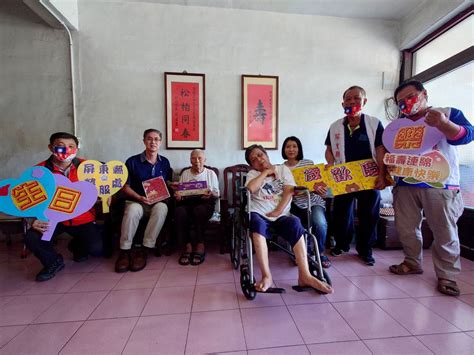 中華鱻傳媒 101歲生日快樂 屏東榮服處慶祝曾爺爺嵩壽