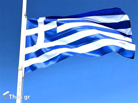 Thes Οι τρεις κανόνες που ισχύουν για την ελληνική σημαία
