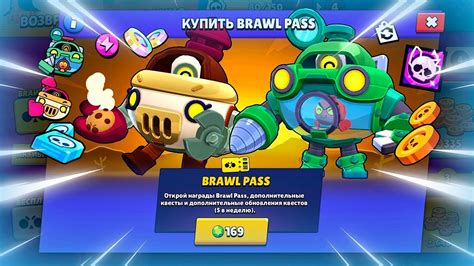 20 СЕЗОН БРАВЛ ПАСС ТЕСТ ПЕРЛ ГИПЕРЗАРЯД ПАССИВКИ ГАДЖЕТЫ КЛЕО Brawl Stars Youtube