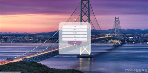Java高校后勤报修维修信息管理系统论文源码 2025毕设高校后勤报修系统源码 Csdn博客
