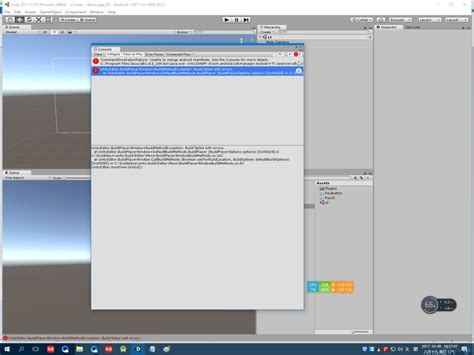 【unity3d日常bug】（二）unity3d打包apk出现sdk版本问题解决 51cto博客 unity打包apk报错