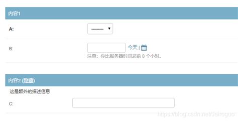 Django Admin 模型选项modeladmin 【详细】adminmodeladmin Csdn博客