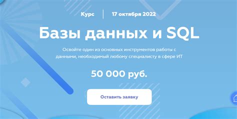 Обучение Ios разработке на Swift Изучите мобильную разработку для Ios за 6 месяцев