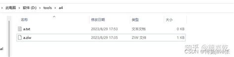 Python 篇批量删除修改创建遍历压缩提取文件或文件夹办公好帮手简单易上手 知乎