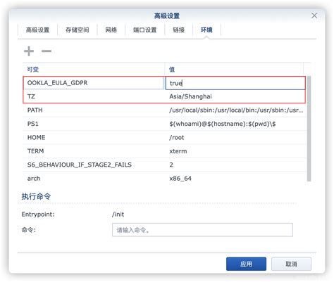 用speedtest Tracker跟踪上网速度 Csdn博客