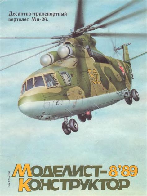 540 Pdf