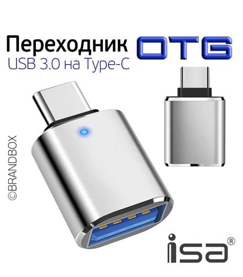 Кабель Microusb Apple Lightning Isa Переходник Usb Micro на Lightning Type C на Micro Usb