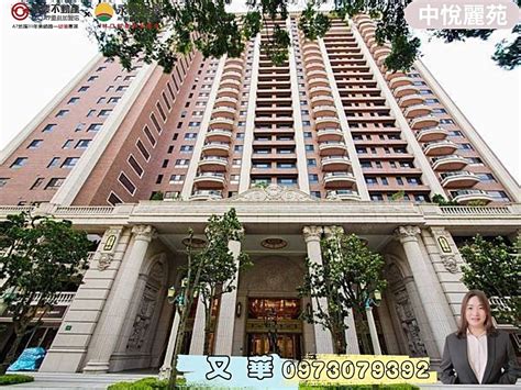 🏆稀有釋出🏆【中悅麗苑】高樓景觀戶新北中悅麗苑4房2廳14791坪新北591售屋網