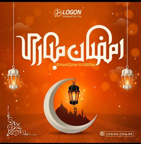 Mutal Zunnoon Ahmed On Linkedin Have A Blessed And Peaceful Ramazan