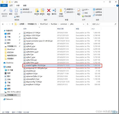 实测解决润乾报表工具连接oracle12c失败问题润乾报表怎么配置数据库oracle12c的数据源 Csdn博客
