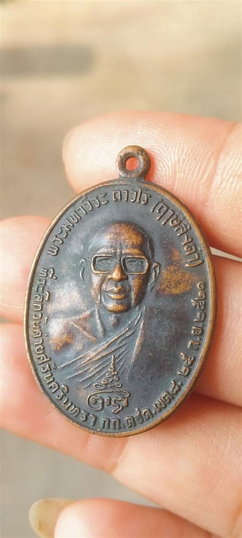 หลวงพ่อฤาษีลิงดำ Ennxo