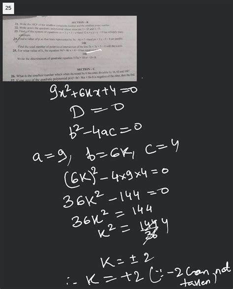 Section B Write The Hcf Of The Smallest Composite Number And The Smalle