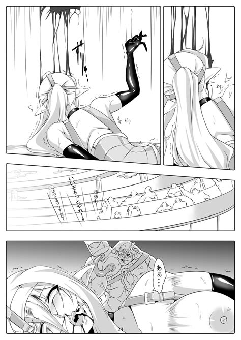 Kendo Reisha 7 Page 25 Nhentai Hentai Doujinshi And Manga