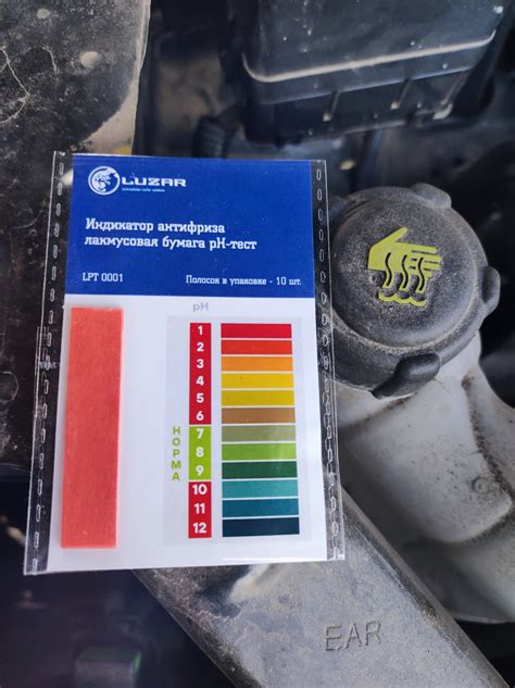 72 проверка Ph охлаждающей жидкости — Nissan Qashqai 2g 1 2 л 2018 года техосмотр Drive2