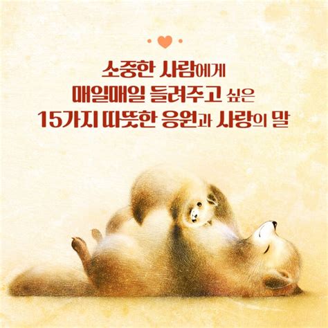 오늘도 너를 사랑해 예스24