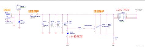rk3568硬件开发笔记（第一篇） 电源设计 rk809 5 csdn博客