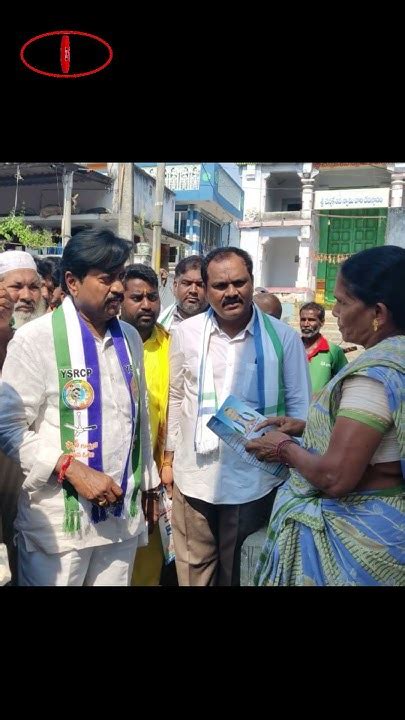About Samineni Udhaya Bhanu Jagan Ysrcpsocialmedia Ysrcpparty Ysrcp Youtube