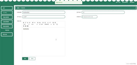 Ssmjava计算机毕业设计重庆工商大学失物招领系统e359m（程序lw源码远程部署 Csdn博客
