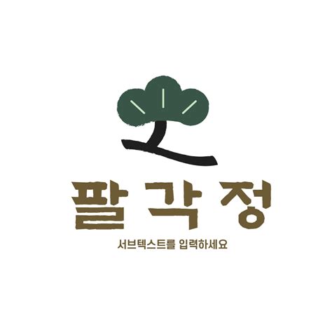 로고만들기 로고폴리