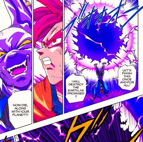 Goku Vs Jiren Manga Cover Dbz Colored Panels Dragon Ball Super Manga
